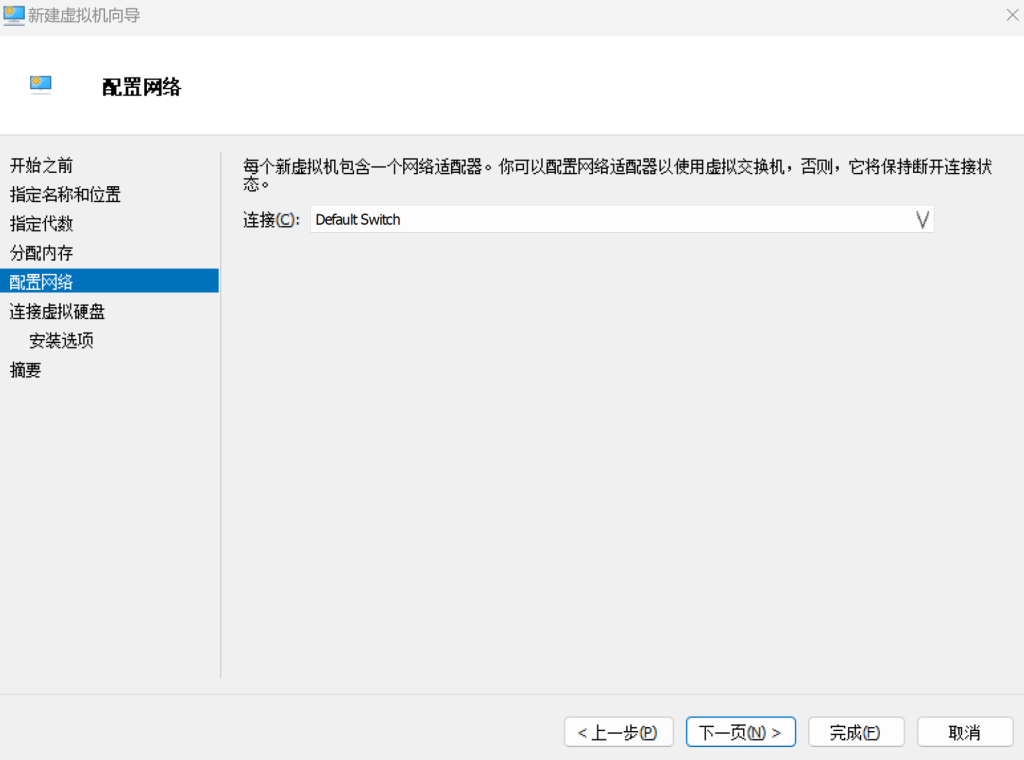 Hyper-V安装win7时报错"the boot loader failed"或"the unsigned image's hash is not allowed"的解决 - 话语的服侍