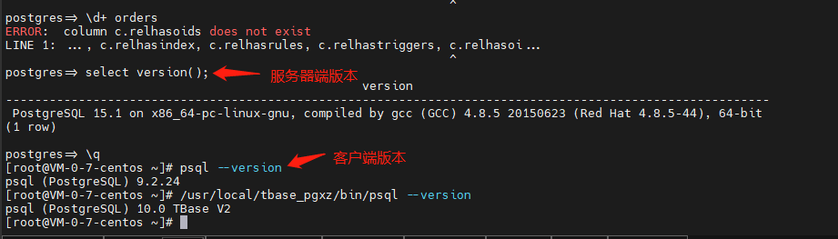 PostgreSQL报错"ERROR: column c.relhasoids does not exist"的解决 - 话语的服侍